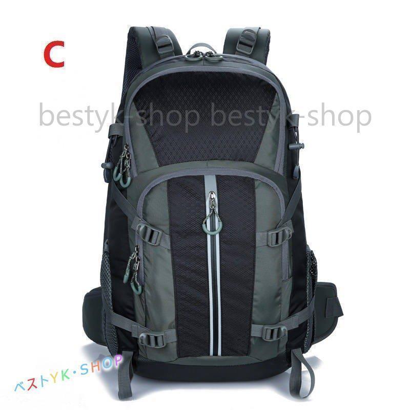 登山用バッグ 鞄 登山用リュック リュックサック アウトドア 軽量 撥水リュック 大容量 30L ハイキングバッグ バックパック デイバッグ 多機能 山登り 父の日 : sy-ly1-1207 ...