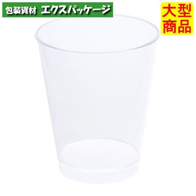 C76-230 無地 #2087 500個入 本体のみ ケース販売 大型商品 取り寄せ品 シンギ : エクスパッケージYahoo!ショップ - 通販 - Yahoo!ショッピング