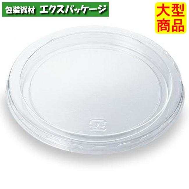 88φ TC A-PET 88口径 #17246 2000個入 蓋のみ ケース販売 大型商品 取り寄せ品 シンギ : エクスパッケージYahoo!ショップ - 通販 - Yahoo!ショッピング