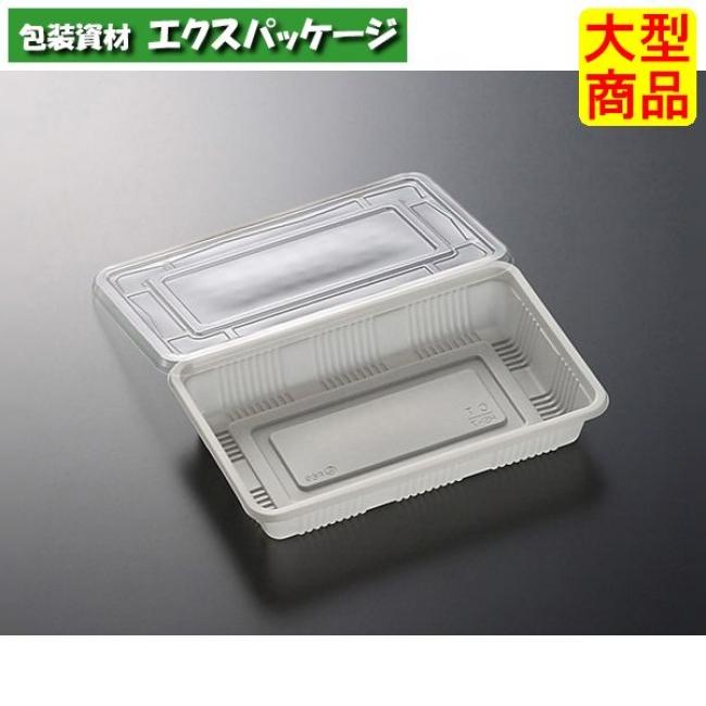 CTHS-7N 防曇蓋 半透明 本体・蓋セット 800枚入 #150110 ケース販売 大型商品 取り寄せ品 中央化学 : エクスパッケージ ...