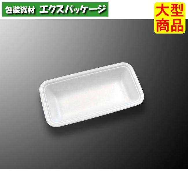 CNトレー CN20-10G 白 本体のみ 1800枚入 #333476 ケース販売 大型商品 取り寄せ品 中央化学 : エクスパッケージ ...