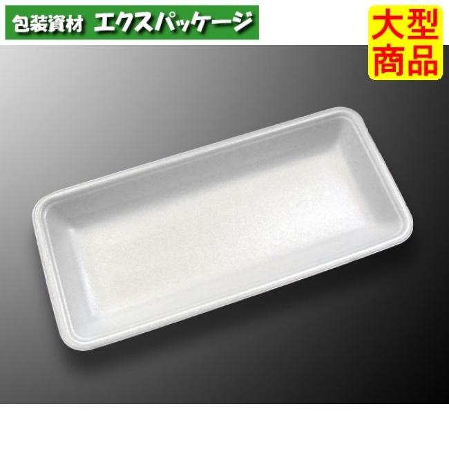 CNトレー CN30-14F 白 本体のみ 1400枚入 #333708 ケース販売 大型商品 取り寄せ品 中央化学 : エクスパッケージYahoo!ショップ - 通販 - Yahoo!ショッピング