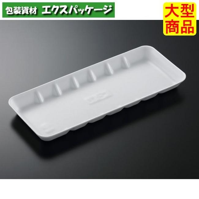 Cトレー C-57 白 本体のみ 800枚入 #014407 ケース販売 大型商品 取り寄せ品 中央化学 : エクスパッケージYahoo ...