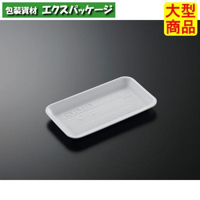 Cトレー CS19-11B L (C-2新) 白 本体のみ 2000枚入 #181057 ケース販売 大型商品 取り寄せ品 中央化学 ...