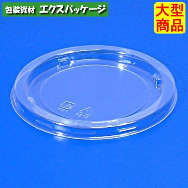 バイオカップ 101パイ TCL 1P50 クリアー防曇 ロースタック 外嵌合蓋 フタのみ #PBPM117 2500個入 ケース販売 大型商品 取り :702007-100389:エクス ...