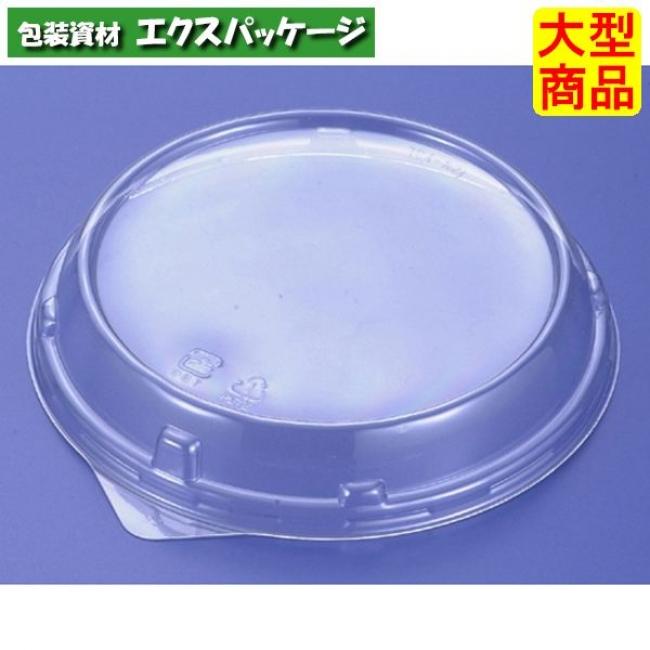 バイオカップ 129パイ FSL 1P50 クリアー防曇 ロースタック 外嵌合蓋 フタのみ #PBPM288 1500個入 ケース販売 大型商品 取り : エクスパッケージYahoo!ショップ ...