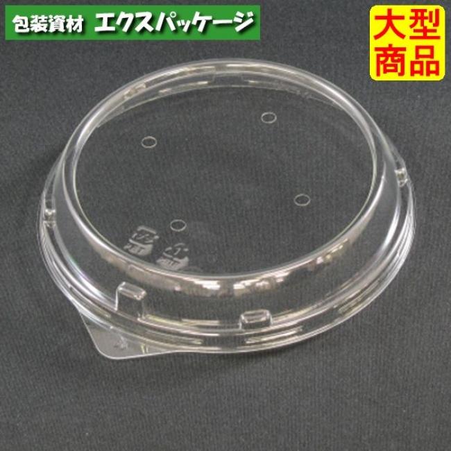 バイオカップ 129パイ FSL 穴4 1P50 クリアー防曇 ロースタック 外嵌合蓋 フタのみ #PBPM289 1500個入 ケース販売 大型商品 : エクスパッケージYahoo!ショップ ...