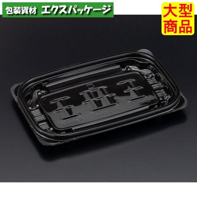 バイオカップ ガード 280 B(K) 黒 本体のみ #PABG158 1200個入 ケース販売 大型商品 取り寄せ品 リスパック : エクスパッケージYahoo!ショップ - 通販 ...