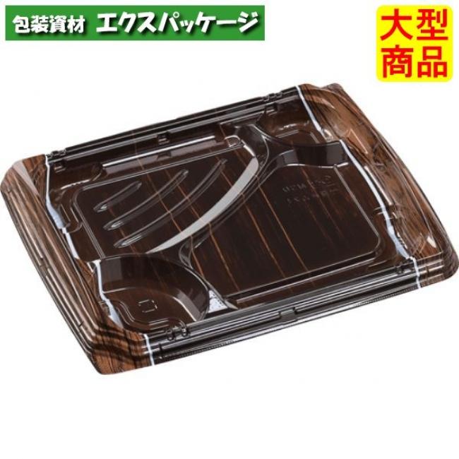 MSD竹皿膳24-19-1 ボストン茶 本体のみ 235×190×33mm 600枚入 7M062491 2P2C ケース販売 大型商品 ...