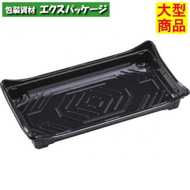 SU京錦19(28-15) 黒 本体のみ 281×153×42mm 600枚入 7Z010019 7MLC ケース販売 大型商品 取り寄せ品 ...