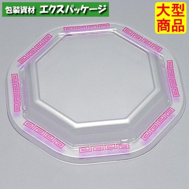 TR TR-93F 中華 (外嵌合) フタのみ 600枚 0595330 ケース販売 大型商品 取り寄せ品 福助工業 : エクスパッケージYahoo!ショップ - 通販 - Yahoo!ショッピング