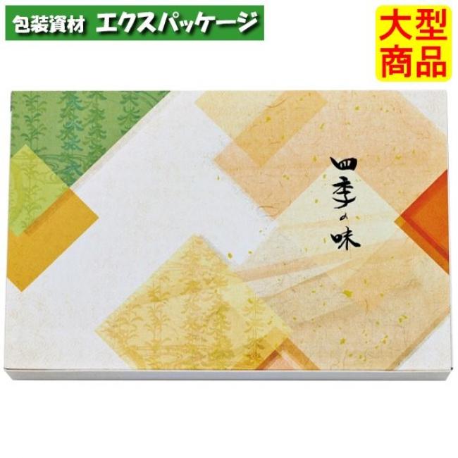 弁当仕出用 TSR-BOX 90-60 夢彩ごぜんボックス 新雅(みやび) 外ボックスのみ 300枚入 ケース販売 大型商品 取り寄せ品 ...
