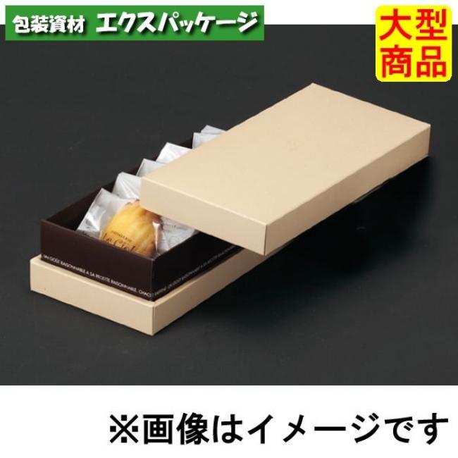 スリットガトー 20-359A 5クリーム ギフトボックス 100枚入 ケース販売 大型商品 取り寄せ品 ヤマニパッケージ : エクスパッケージYahoo!ショップ - 通販 - Yahoo ...