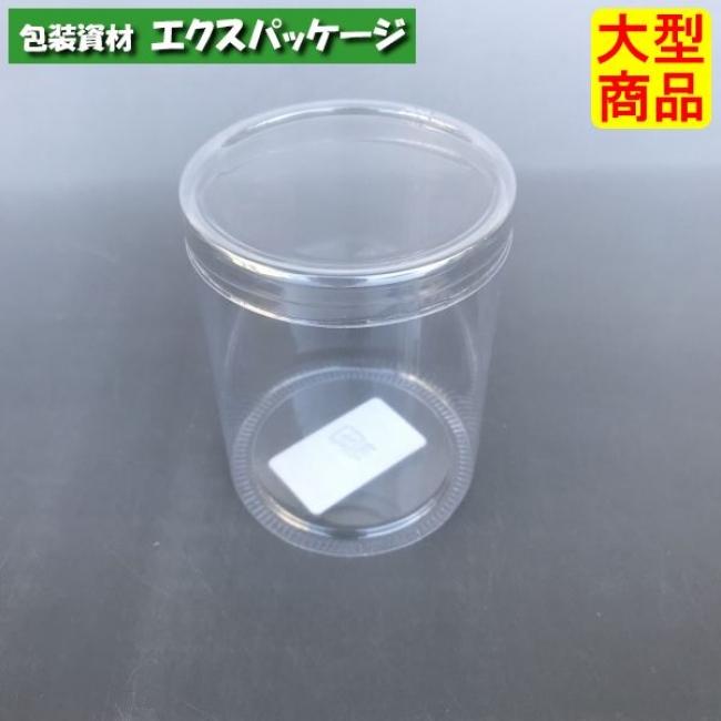 円筒カールケース P-70F 70-90 プチギフト 200枚入 ケース販売 大型商品 取り寄せ品 ヤマニパッケージ : エクスパッケージYahoo!ショップ - 通販 - Yahoo!ショッピング