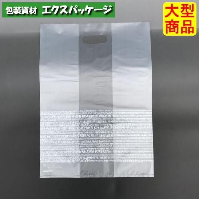 Wフロスト 手穴ポリ YOH-152 M テイクアウトバッグ 1000枚入 ケース販売 大型商品 取り寄せ品 ヤマニパッケージ : エクスパッケージYahoo!ショップ - 通販 ...