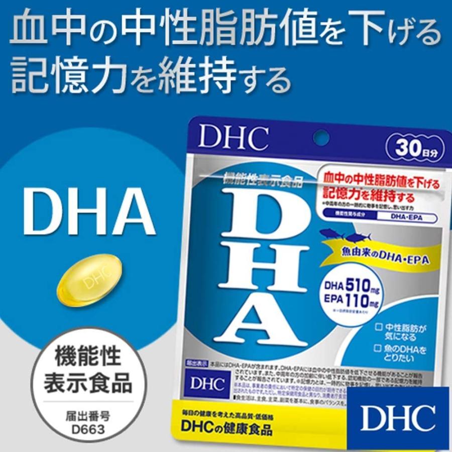 DHC DHC DHA 30日分 サプリメント : ナミエクスプレス - 通販 - Yahoo!ショッピング