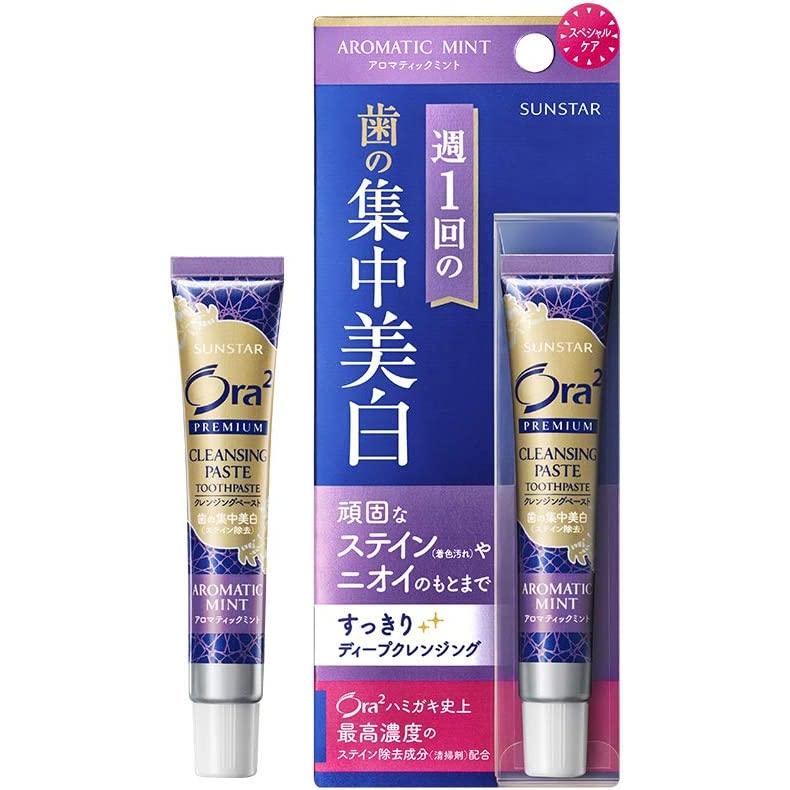 Ora2 1個 オーラツー アロマティックミント サンスター 17g 歯磨き粉 : ナミエクスプレス - 通販 - Yahoo!ショッピング