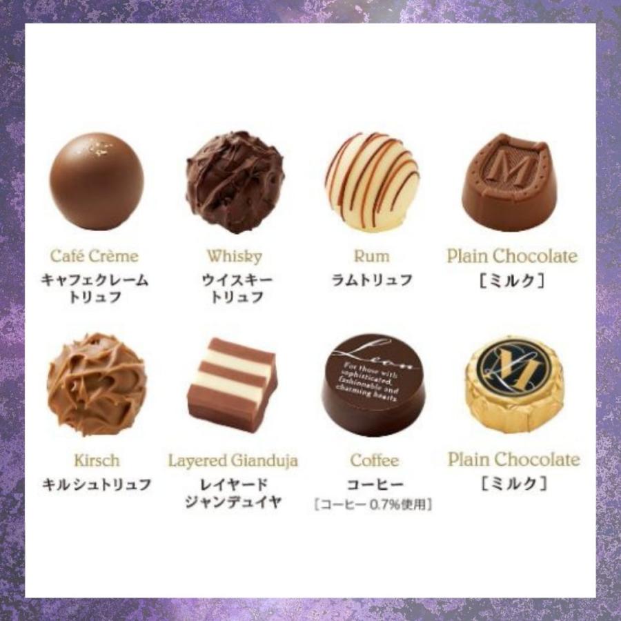バレンタイン チョコ ギフト 2025 モロゾフ チョコレート おすすめ レオン アンバサダー 8個入 ホワイトデー お返し 贈り物 まとめ買い 詰め合わせ 大量 : fb ...