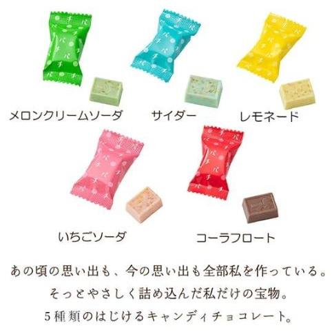 メリーチョコレート ホワイトデー お返し お菓子 おすすめ チョコ ギフト 2025 はじけるキャンディチョコレート アソートメント缶 20個入 メリー バレンタイン 贈り物 詰め合わせ ...