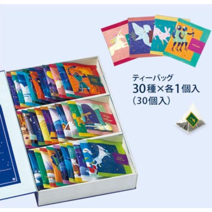 ルピシア 紅茶 お歳暮 ギフト プレゼント ブックオブティー アンニヴェール 2025 ティーバッグ セット 30種 個包装 限定包装 ラッピング済 手土産 クリスマス : エクスプレス ...