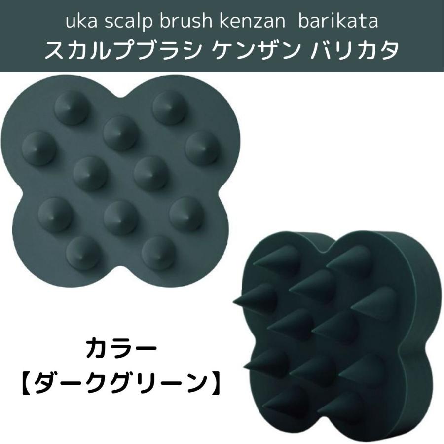 ウカ uka スカルプブラシ ケンザン バリカタ ソフト 頭皮ブラシ マッサージ kenzan barikata soft メグミ MEGUMI : uka-kenzan3 : エクスプレス ...