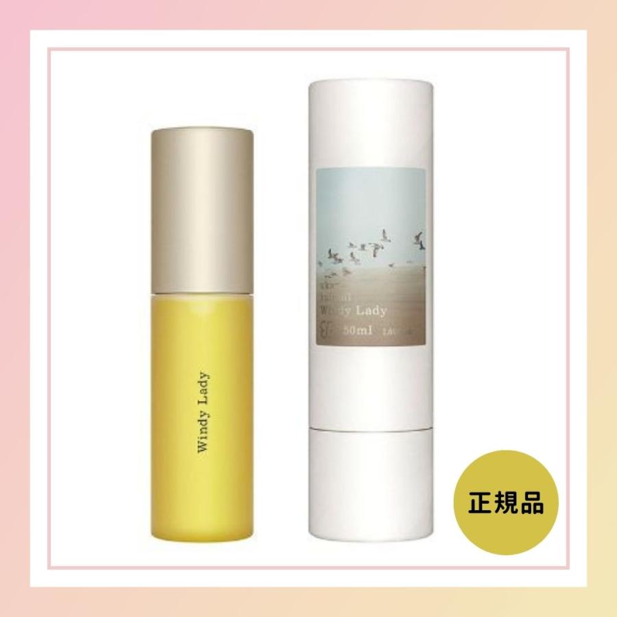 uka ウカ ヘアオイル ウィンディーレディ ウィンディレディ 50mL パサつき 潤い おすすめ 保湿 ギフト プレゼント : エクスプレスサービスYahoo!ショッピング店 - 通販 ...