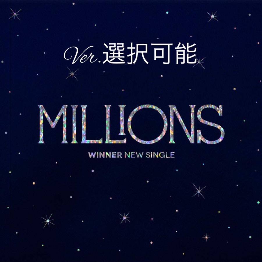 WINNER - MILLIONS : New Single CD バージョン選択可能 アルバム :8809269509505:MUSIC ...
