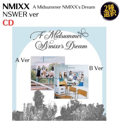 NMIXX - A Midsummer NMIXX's Dream NSWER ver 韓国盤 CD 公式 アルバム : MUSIC BANK ヤフー店 - 通販 - Yahoo!ショッピング