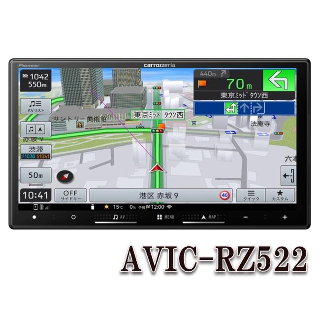 楽ナビ AVIC-RZ522 7V型HD/TV/Bluetooth/USB/チューナー・AV一体型メモリーナビ パイオニア : エクスプロ - 通販 - Yahoo!ショッピング