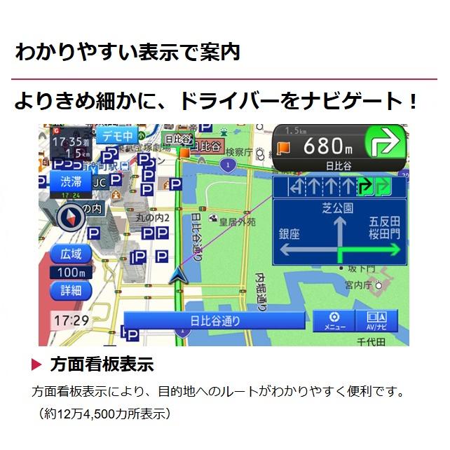 ECLIPSE AVN-LS04-24 メモリーナビゲーション内蔵 DVD／Bluetooth／地上デジタルTV 7型WVGA AVシステム イクリプス : エクスプロ - 通販 ...