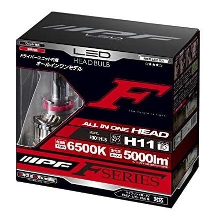IPF IPF F301HLB H11 LEDヘッドランプバルブ Fシリーズ 12v/24v 28W : エクスプロ - 通販 - Yahoo!ショッピング
