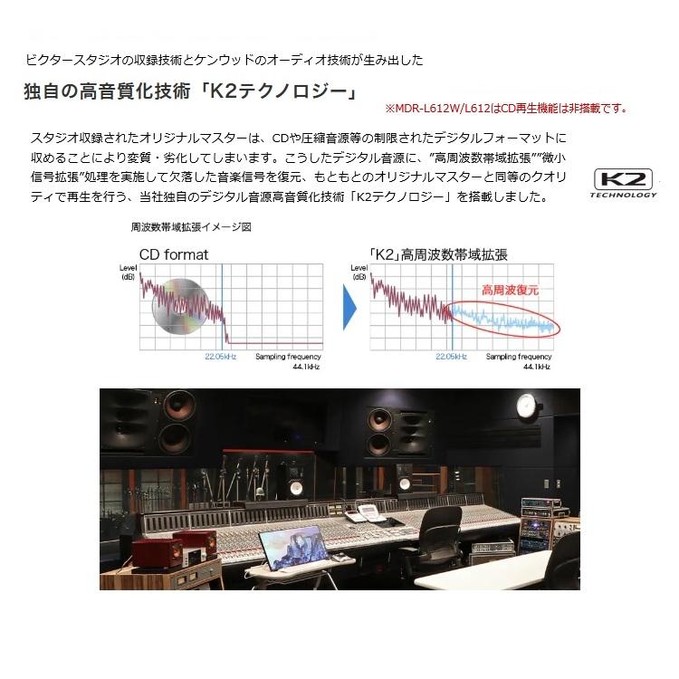 彩速ナビ MDR-L612W 7V型 地上デジタルTVチューナー Bluetooth内蔵 HDMI入力 ハイレゾ 音声操作対応 USB SD AVナビ ケンウッド : エクスプロ - 通販 ...