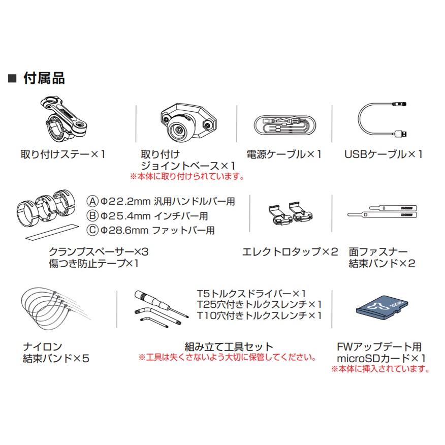 TANAX（タナックス） SRS-015 スマートライドモニターAIO-5Play TANAX : エクスプロ - 通販 - Yahoo!ショッピング