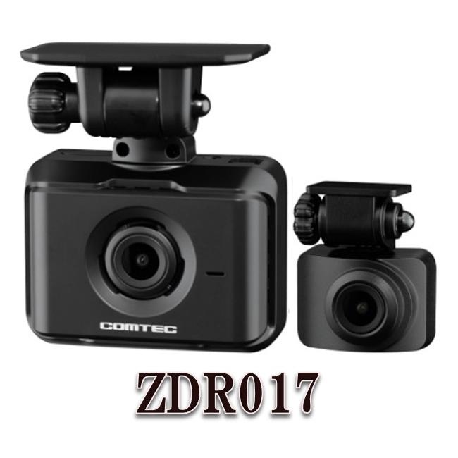 コムテック ZDR017 前後2カメラドライブレコーダー : エクスプロ - 通販 - Yahoo!ショッピング