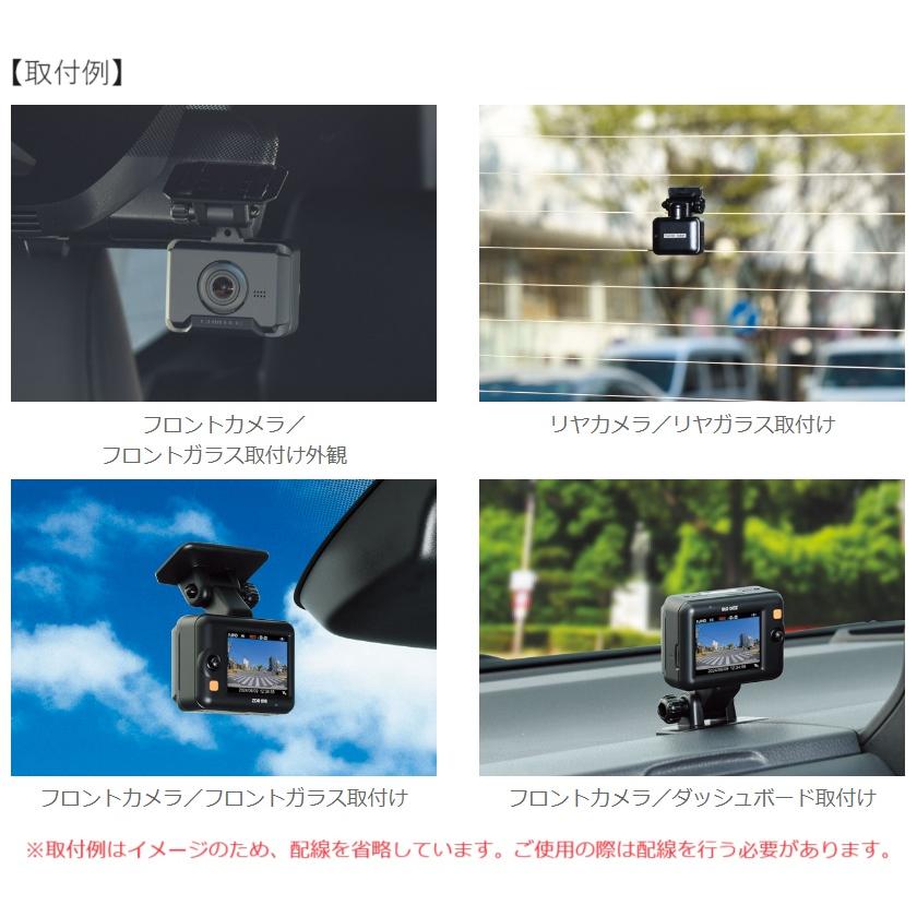 コムテック ZDR018 前後2カメラドライブレコーダー : エクスプロ - 通販 - Yahoo!ショッピング