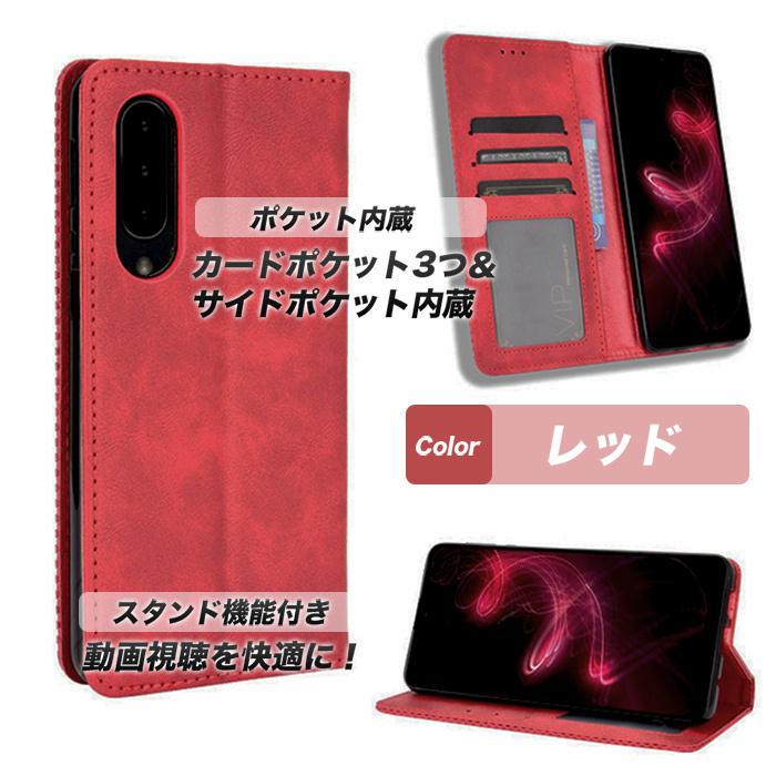 AQUOS zero5G basic/DX ケース 手帳型 耐衝撃 スタンド機能 シンプル カードポケット TPU 4色 マグネット式開閉 ポイント利用 : イージャパン - 通販 ...