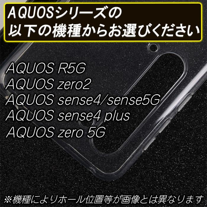 AQUOS sense4 ケース R5G zero2 sense4plus zero5G 耐衝撃 クリアケース 高強度 ボタン保護 薄い 着脱簡単 軽い 透明 シンプル : a124 ...