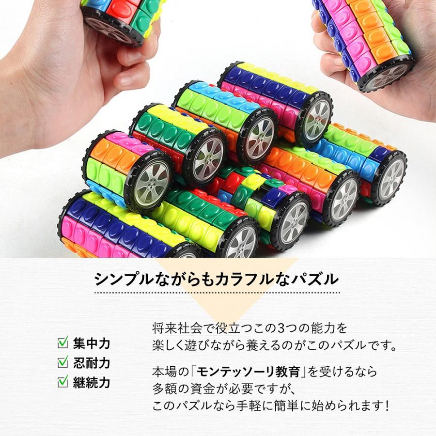 立体パズル 脳トレ 知育 2個セット 暇つぶし キューブ ゲーム 色 立体パズル 脳トレ 知育 2個セット 暇つぶし キューブ ゲーム 色