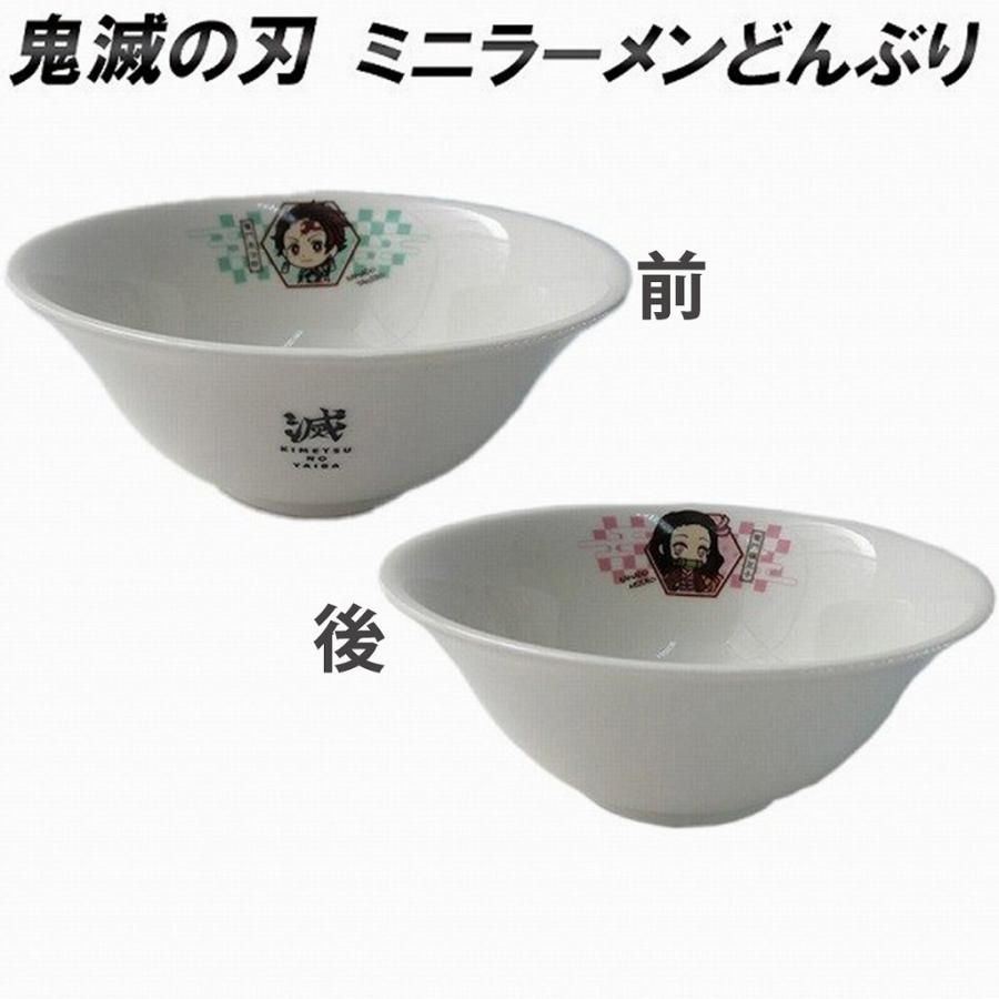 鬼滅の刃 ミニラーメン丼＆レンゲセット 正規品 単品買いよりお得 セット販売 竈門炭治郎 竈門禰豆子 食洗機 電子レンジ OK おすすめ 人気 : イージャパン - 通販 - Yahoo!ショッピング