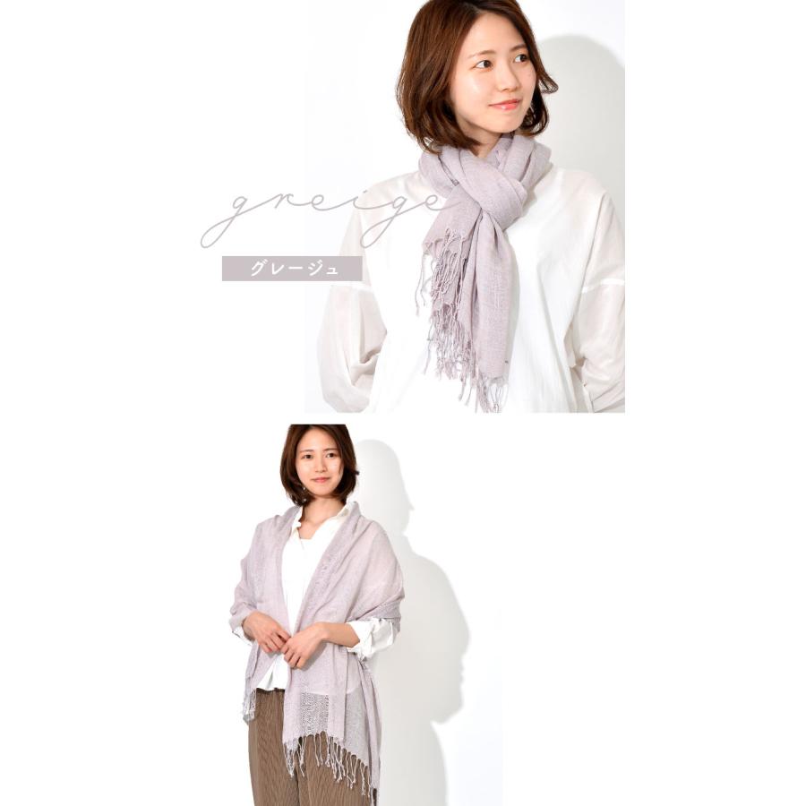 LUCIANNA ストール 夏 uv 接触冷感 大判 レディース 夏物 無地 LUCIANNA ストール 夏 uv 接触冷感 大判 レディース 夏物 無地
