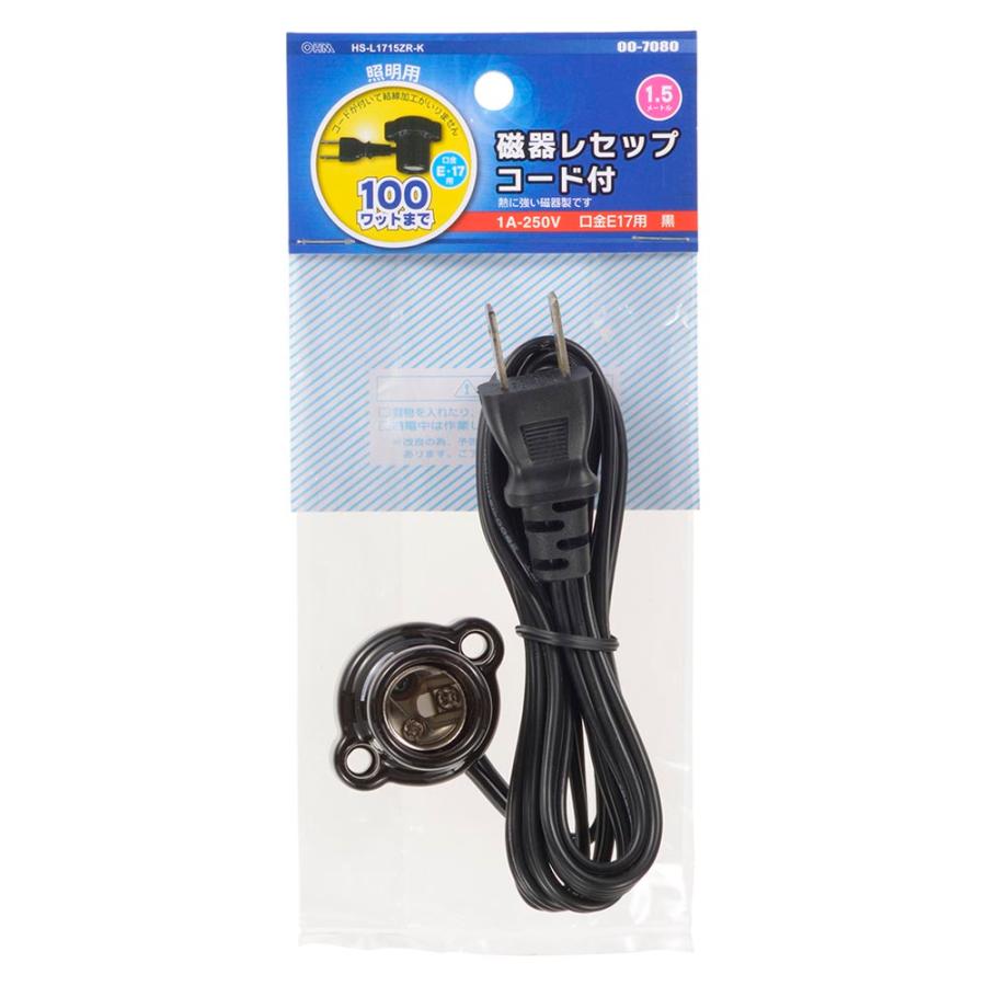 OHM 磁器レセップ E17 1.5mコード ブラック｜HS-L1715ZR-K 00-7080 オーム電機 : エクサイト・セキュリティ Yahoo!店 - 通販 - Yahoo!ショッピング