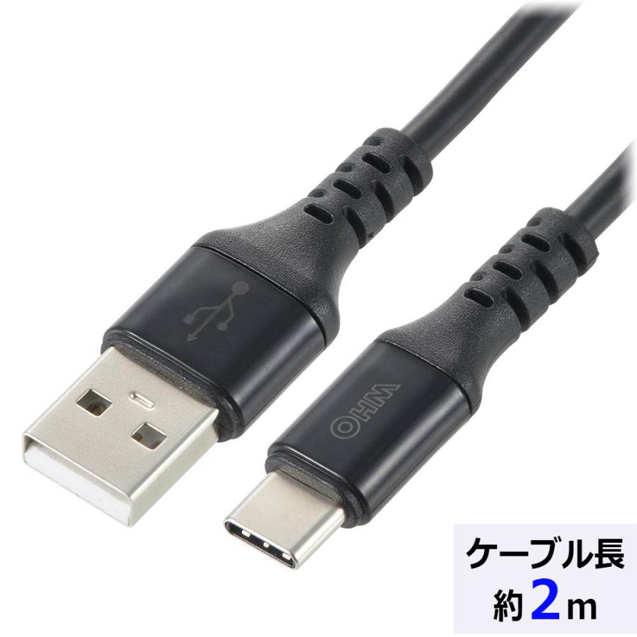 OHM タイプCケーブル Type-Cケーブル USB-A to USB-C 2m AudioComm ブラック｜SMT-L20CAS-K 01-7133 オーム電機 : エクサイト ...