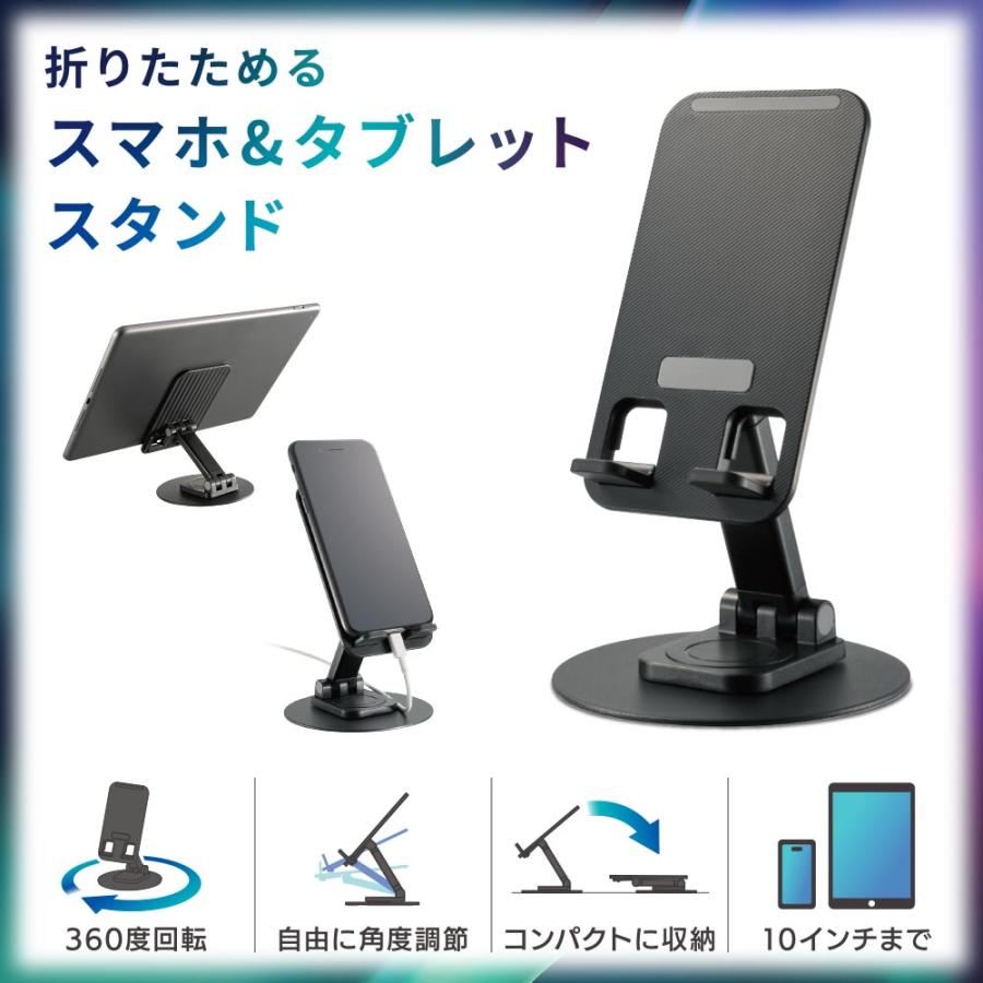 スマホ&タブレットスタンド｜SMT-OS01-K 01-7232 オーム電機 : 01-7232 : エクサイト・セキュリティ Yahoo!店 - 通販 - Yahoo!ショッピング