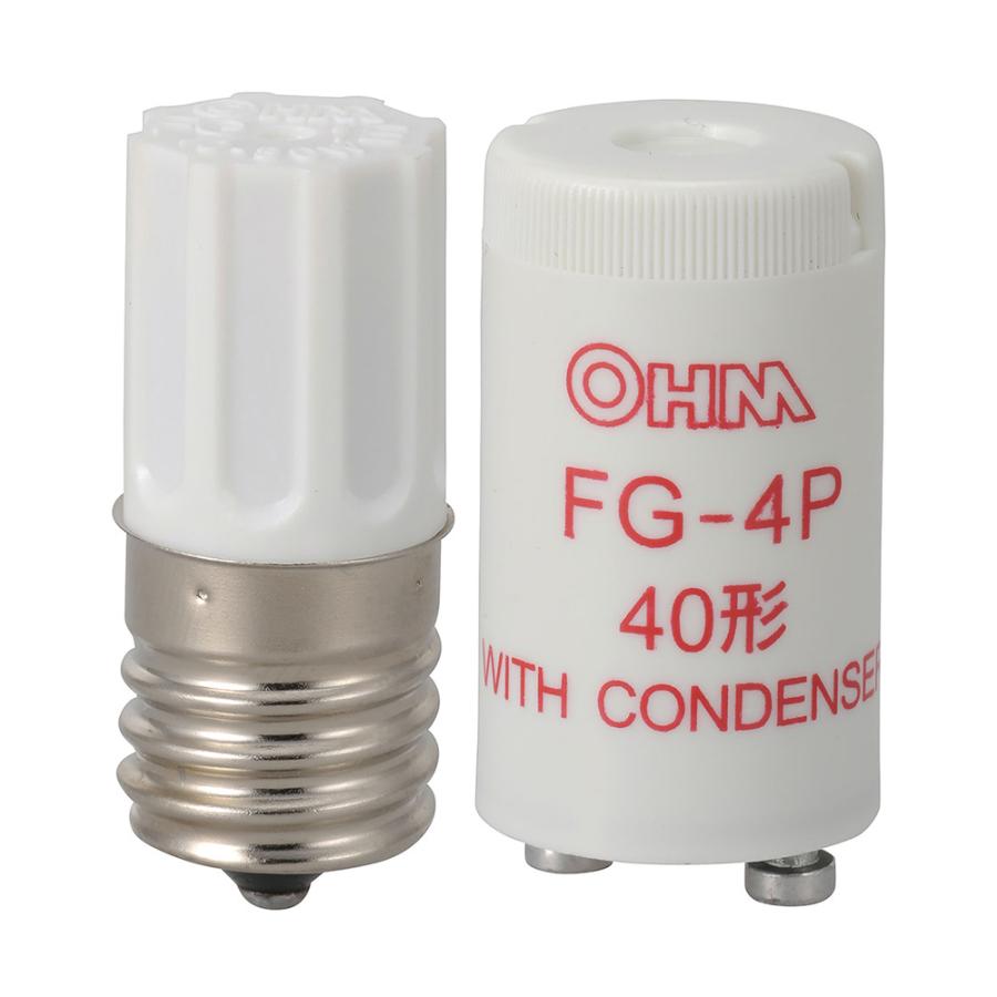 OHM 点灯管グロー球セット FG-1E+FG-4P｜FG-1E/4P 04-6686 オーム電機 : エクサイト・セキュリティ Yahoo!店 - 通販 - Yahoo!ショッピング
