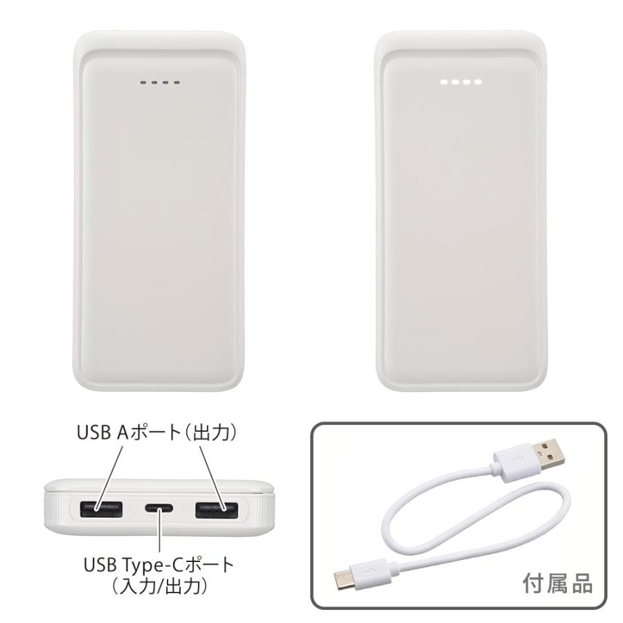 OHM モバイルバッテリー（10000mAh/スマホ充電2回/3台同時充電可/USB AtoCケーブル付/ホイップクリーム）_05-0804_SMP-MB100-W_OHM（オーム電機 ...