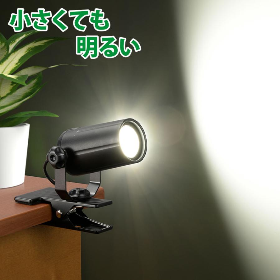 OHM クリップライト 昼白色 LED一体型 300ルーメン ブラック｜LTC-LC08U-KN 06-0910｜OHM（オーム電機） : エクサイト・セキュリティ Yahoo!店 - 通販 ...