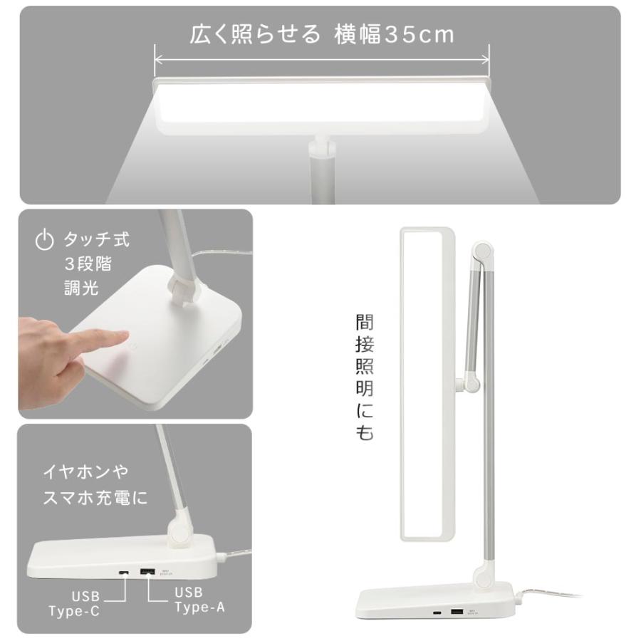 OHM LEDデスクライト ホワイト｜ODS-LDR3KW 06-2159 オーム電機 : エクサイト・セキュリティ Yahoo!店 - 通販 - Yahoo!ショッピング