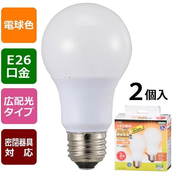 エコデンキュウ LED電球 E26 60形相当 広配光 電球色 2個入_LDA7L-G AG53 2P 06-3299 オーム電機 : エクサイト・セキュリティ Yahoo!店 - 通販 ...