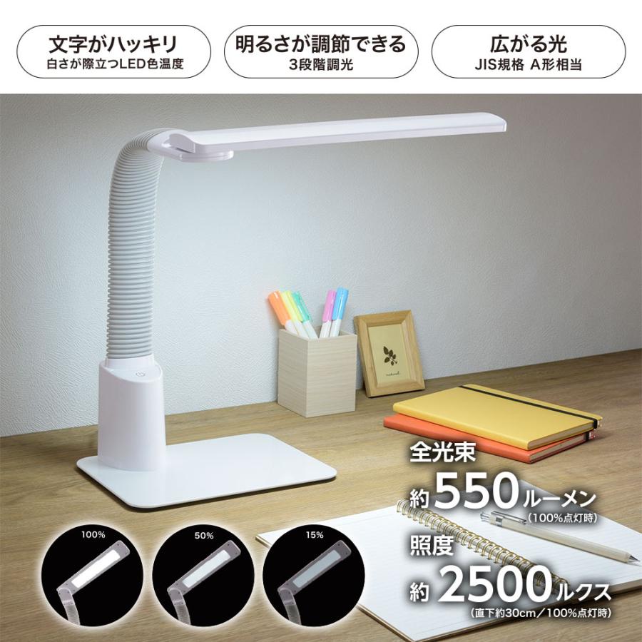 OHM LEDデスクライト｜DS-LS20BC-WD 06-3847 オーム電機 : エクサイト・セキュリティ Yahoo!店 - 通販 - Yahoo!ショッピング