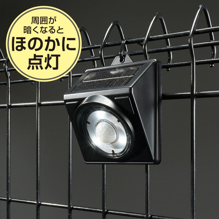 OHM センサーライト ソーラー E-Bright センサーウォールライト 200ルーメン 昼光色｜LT-SSL20DW3 06-3963 オーム電機 : エクサイト・セキュリティ Yahoo ...